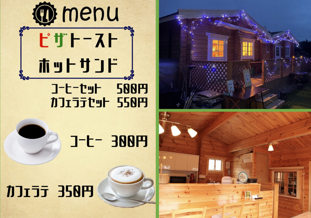 大人のキャンプ – by the sea